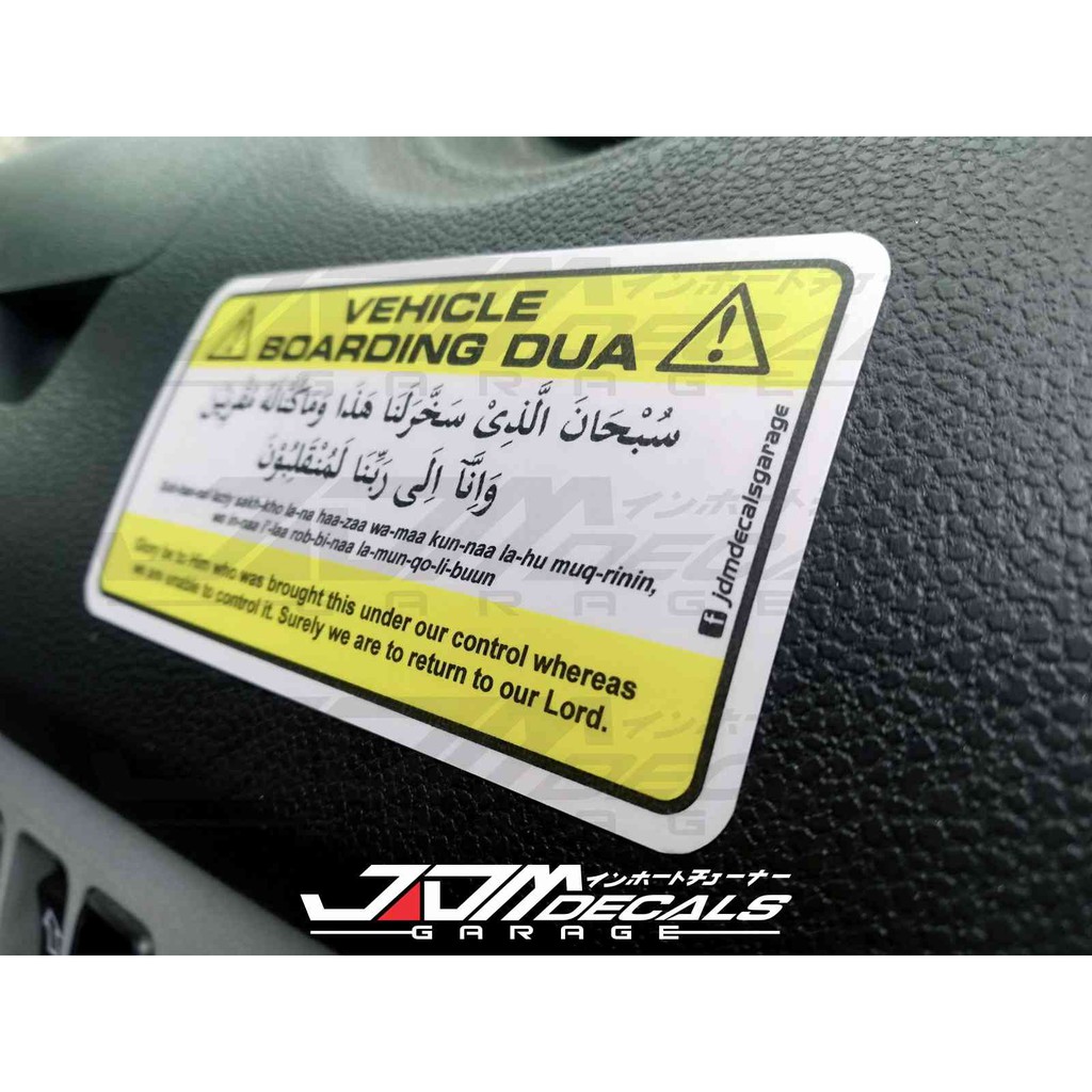 Sticker Doa Menaiki Kenderaan / Vehicle Boarding Dua Sticker | Shopee ...