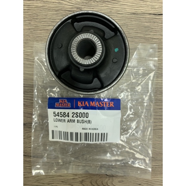 Lower Arm Bush Big Hyundai Starex Santa Fe Tuscon Sportage Optima ...