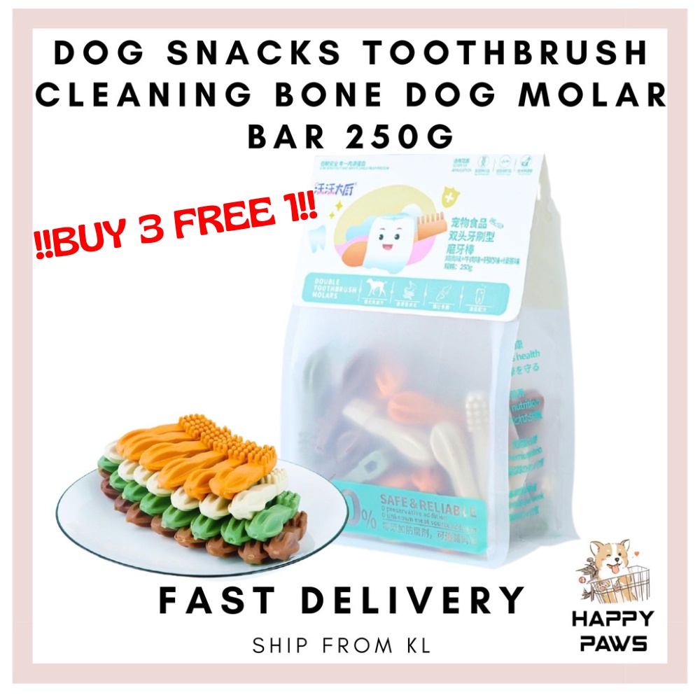 Dog Snack Toothbrush Cleaning Bone 250g/Dog Snack/Dog Treats 狗狗零食牙刷洁齿骨 ...
