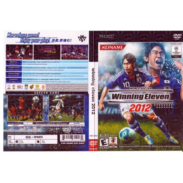 PS2 Games PES 2012 (English Version) | Shopee Malaysia