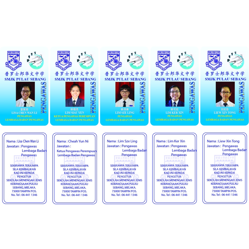 Custom Made ID Card/Matric Card/ Kad ID/ Kad Matrik | Shopee Malaysia