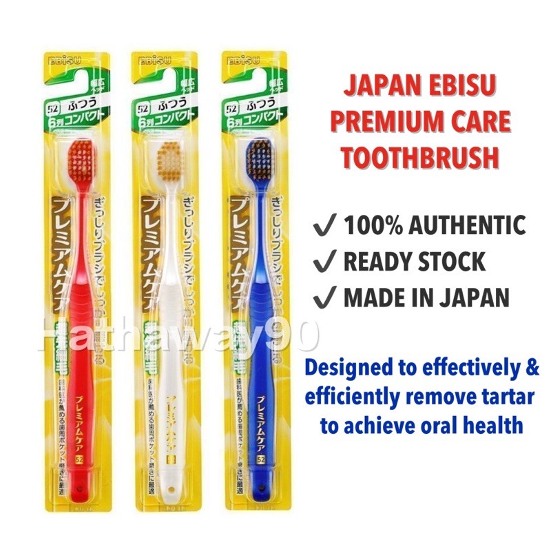 🔥100% AUTHENTIC🔥JAPAN EBISU Premium Care Toothbrush x 1pc 日本牙刷 Ebisu ...