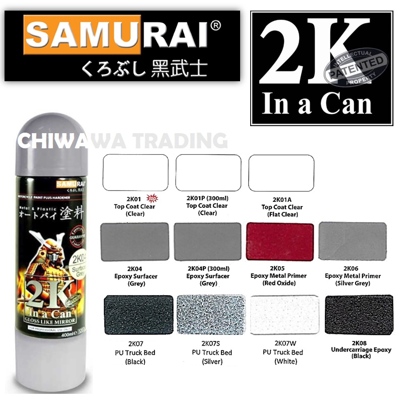 Samurai 400mL 2K Coat PU Epoxy Aerosol Spray Paint 2K01 Top Coat Clear Surfacer Metal Primer ...