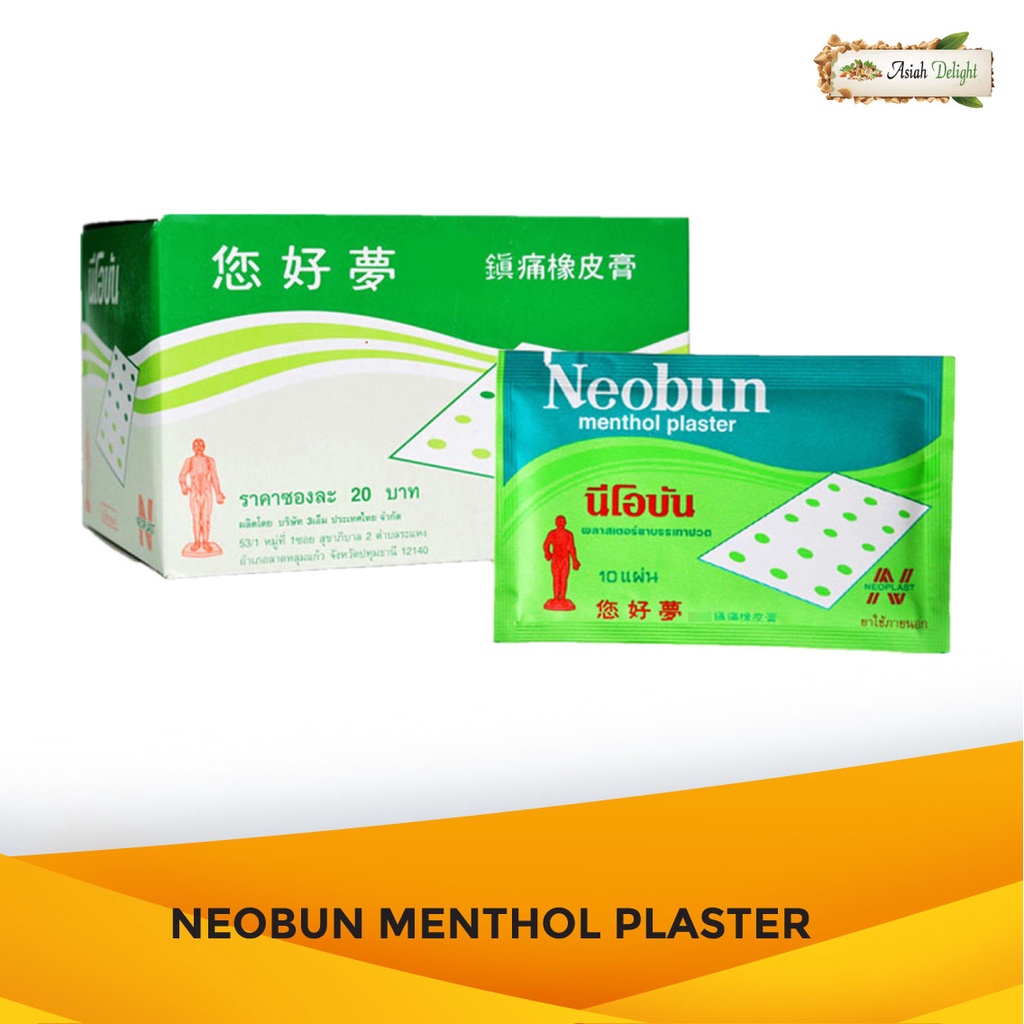 NEOBUN MENTHOL PLASTER (10 PIECES/PACK) (100% AUTHENTIC PRODUCT BY ...