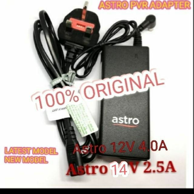 ASTRO PVR DMT5 DMT4 DC Power Adapter Adaptor 100%Original#Latest Model ...