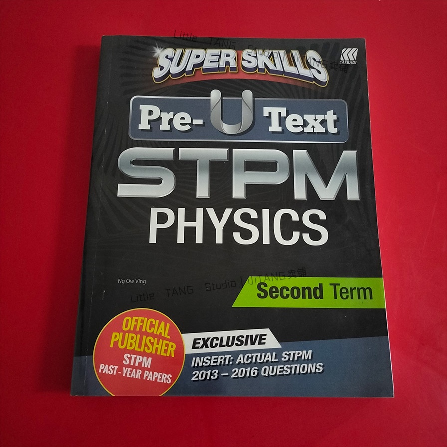Physics STPM Second Term Includes STPM Past Year Paper buku rujukan ...