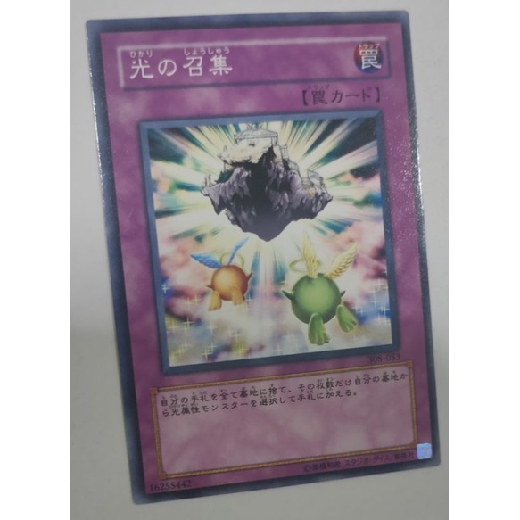 YUGIOH Beckoning Light 光之召集 | Shopee Malaysia