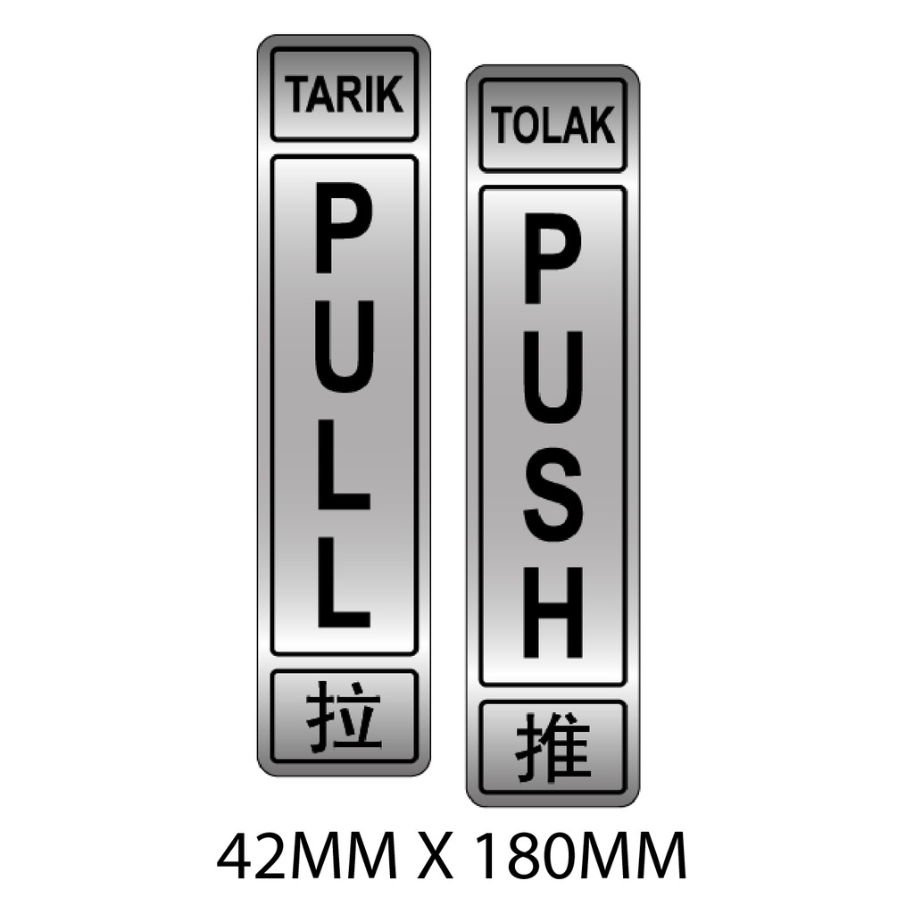 PUSH PULL / TARIK TOLAK / 推 拉, LONG LASTING HEAVY DUTY FLOOR MATTE ...