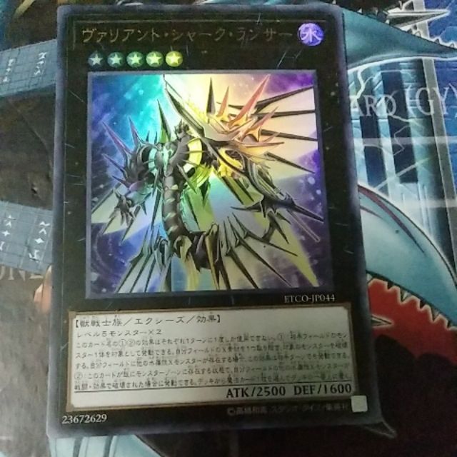 Yugioh Card 游戏王 Valiant Shark Lancer ETCO-JP044 | Shopee Malaysia