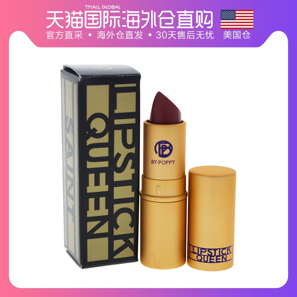 US direct mail lipstick queen lady lipstick lipstick | Shopee Malaysia