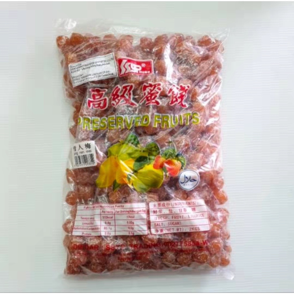 Plum Asam Manis Qing Ren Mei Kuning 黄情人梅Yellow Sweet Dried Peach ...