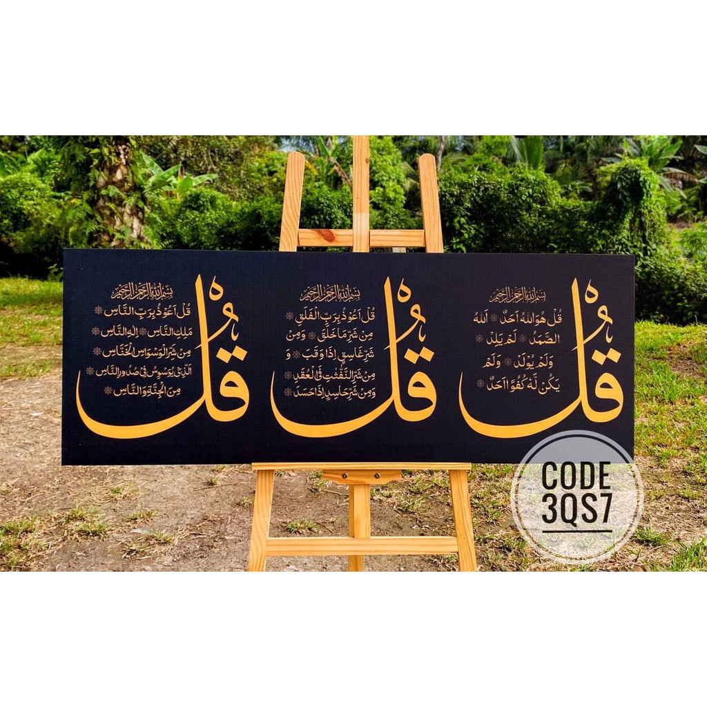 frame khat surah 3qul 3QS7💥 saiz besar💥 ready stock💥 | Shopee Malaysia