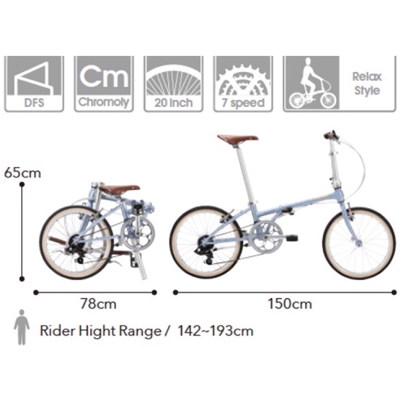 DAHON BOARDWALK D7 (JAPAN LIMITED EDITION VERSION) FOLDING BIKE BICYCLE ...