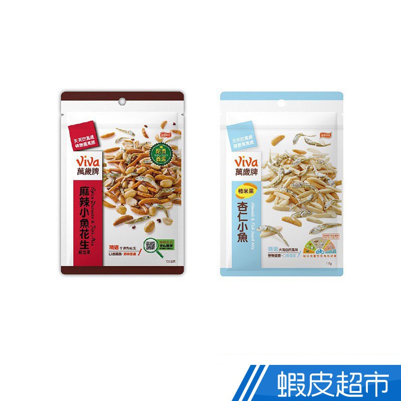 Long Persimmon Fruit Almond Fish 113g Shopee To Eat A | Shopee Malaysia