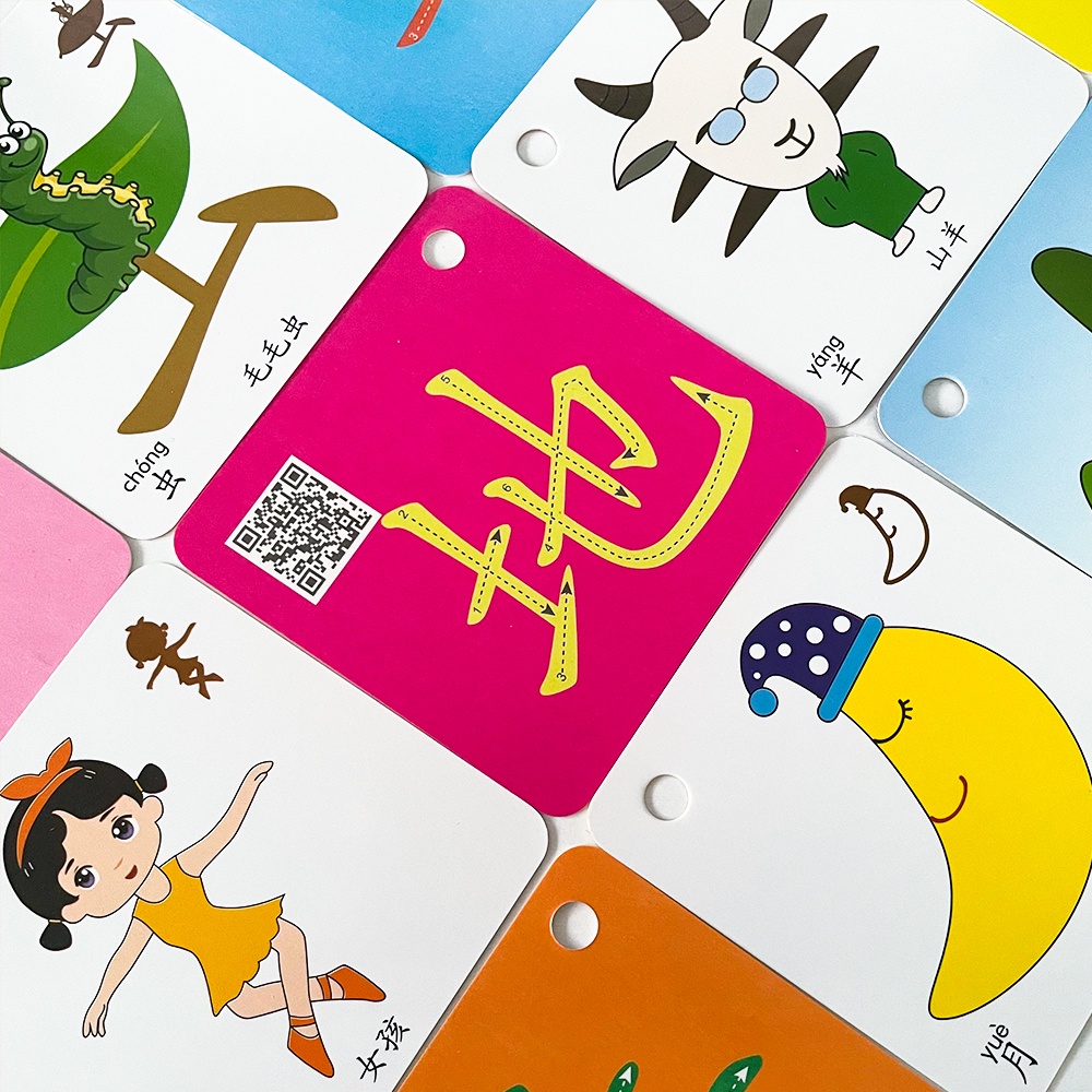 Learning Chinese Characters Words Language Flash Cards Kids Baby Flash ...