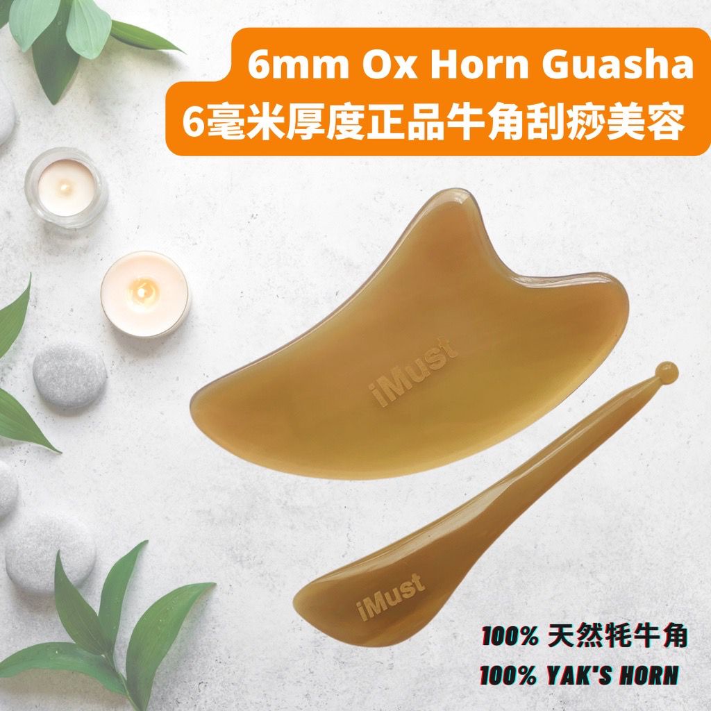 iMust Gua Sha 100% Tanduk Kerbau Urut Guasha Ox Horn Comb Face & Body ...