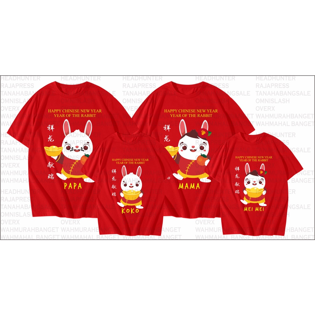 2023 FAMILY IMLEK T-SHIRT SHIO RABBIT LUNAR RABBIT FIRST HAND ...