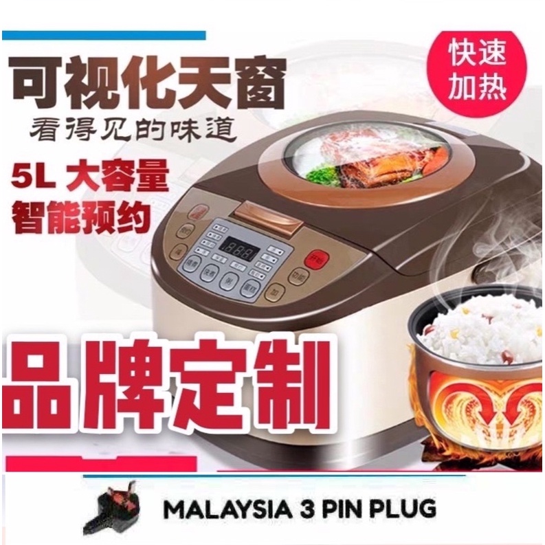 5L Smart Rice Cooker Multifunctional 3D Rice Cooker Steamed Rice Pot | Shopee Malaysia