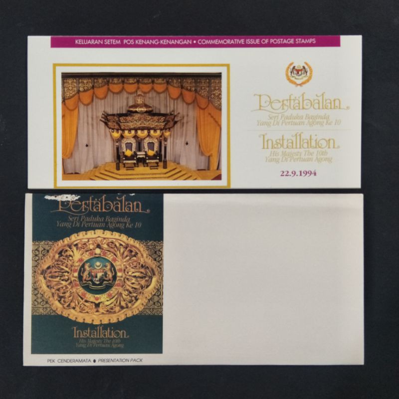 1994 Presentation Pack Malaysia - Installation of His Majesty The 10th ...