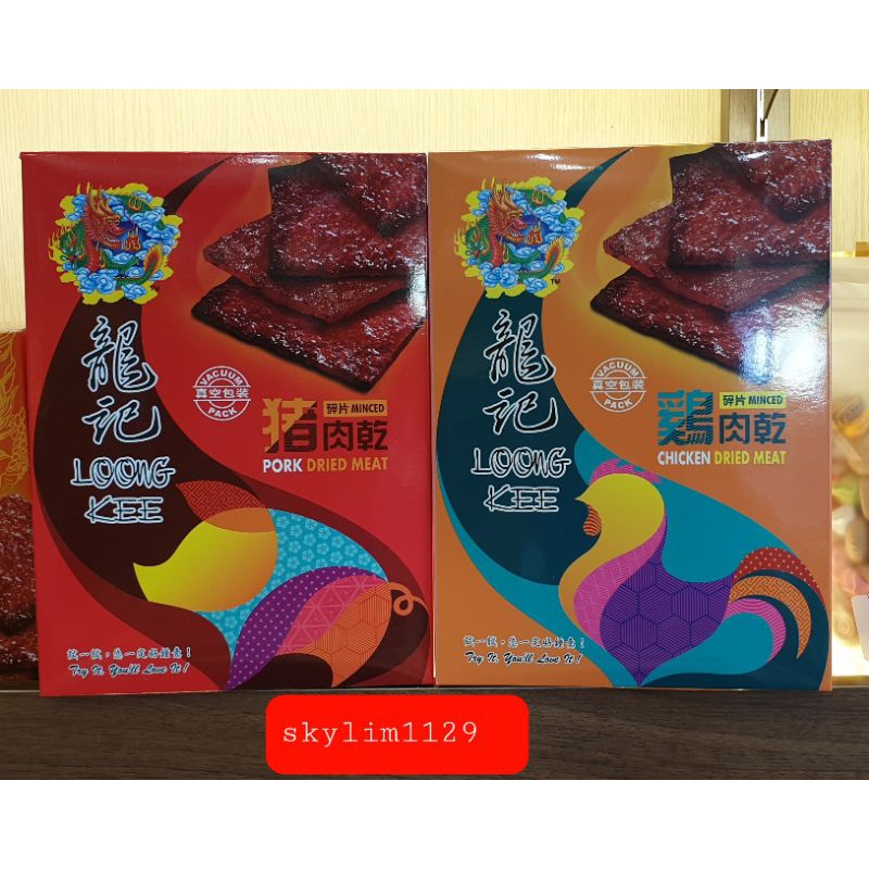 Loong Kee Dried Meat 龍记肉干450gm 鸡/猪(Ready stock) | Shopee Malaysia