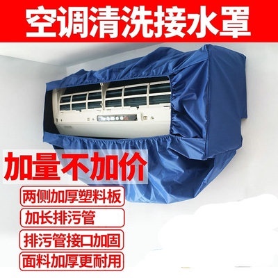 Canvas Aircond Cleaning Tool Kanvas service air cond service air cond ...