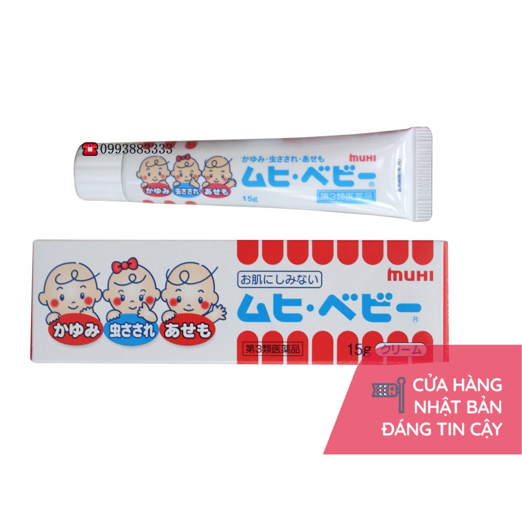 Muhi mosquito bite treatment Gel (can be used for newborns) | Shopee ...