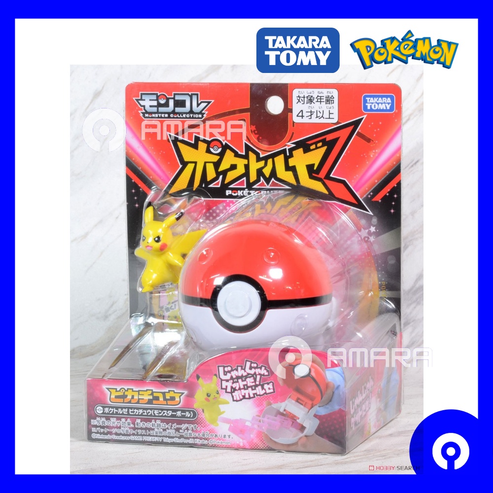 Takara Tomy Moncolle Monster Collection Big PokeBall Pokemon Catcher Pikachu Character Toy ...