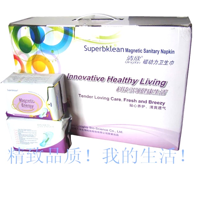 🔥Ready stock🔥 Longrich Superbklean Magnetic Energy Sanitary Napkin ...