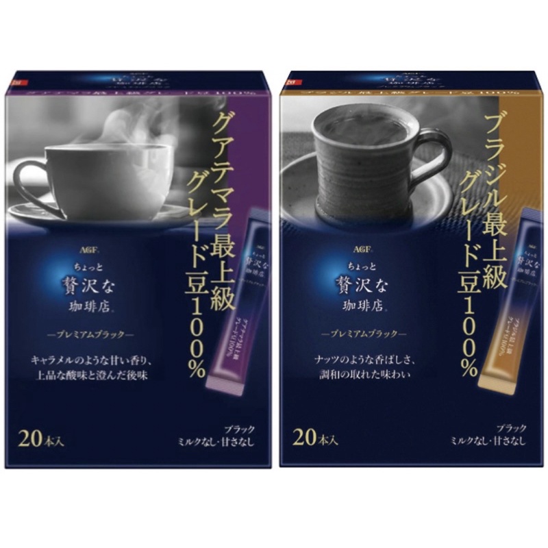 🇯🇵AGF Premium Black Instant Coffee 20 sticks Luxurious Coffee Shop 100% Guatemalan/Brazilian top ...