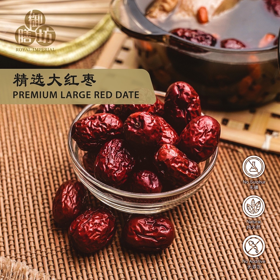 Royal Imperial Chinese Herbs-Red Date 大红枣 (350g/pack) | Shopee Malaysia