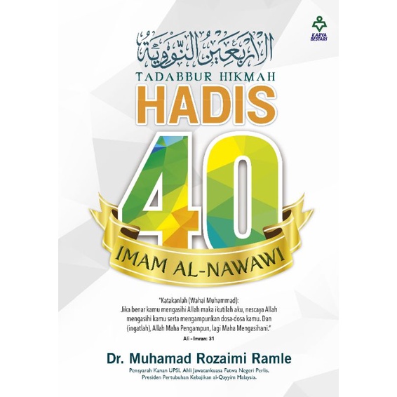 Tadabbur Hikmah Hadis 40 Imam Al Nawawi Dr Muhamad Rozaimi Ramle
