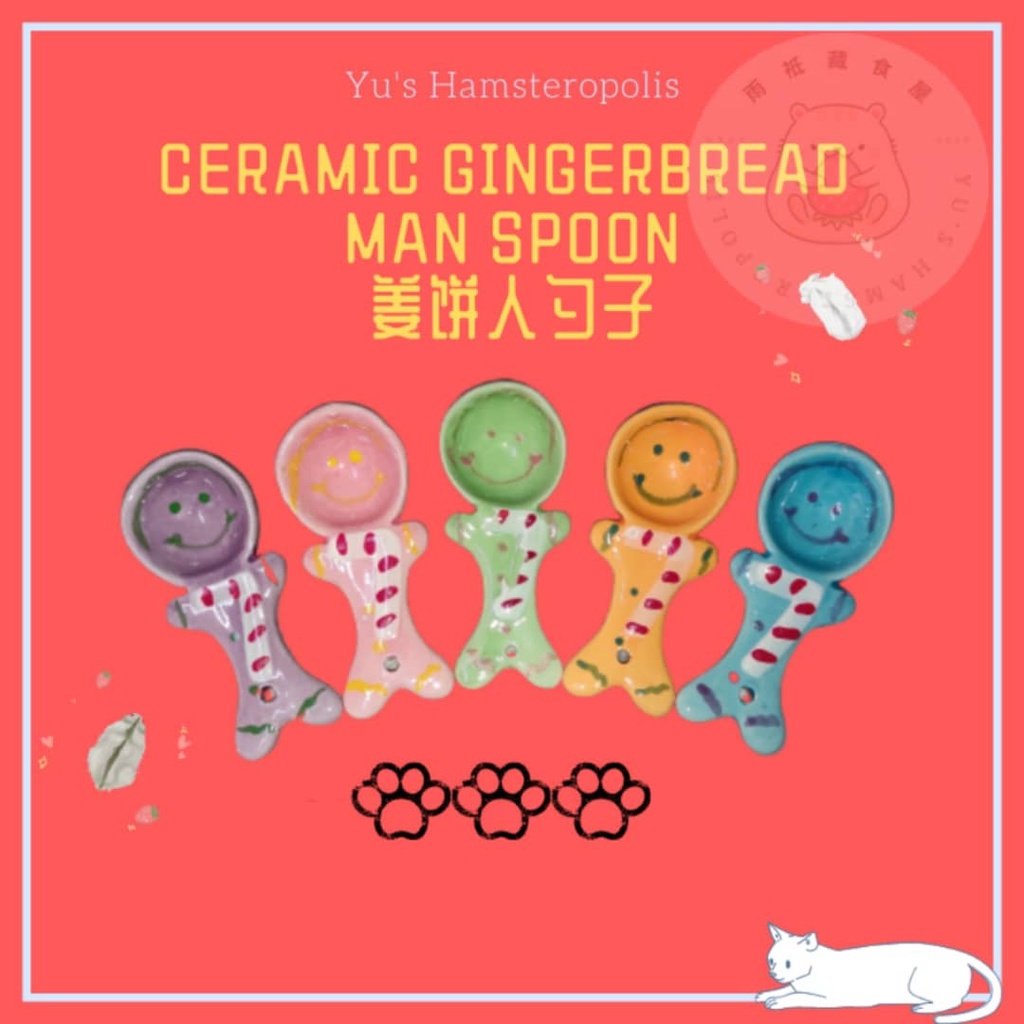 {Yu's Hamsteropolis} 1 set 5pcs Ceramic Gingerbread Man Spoon 陶瓷姜饼人勺子 ...