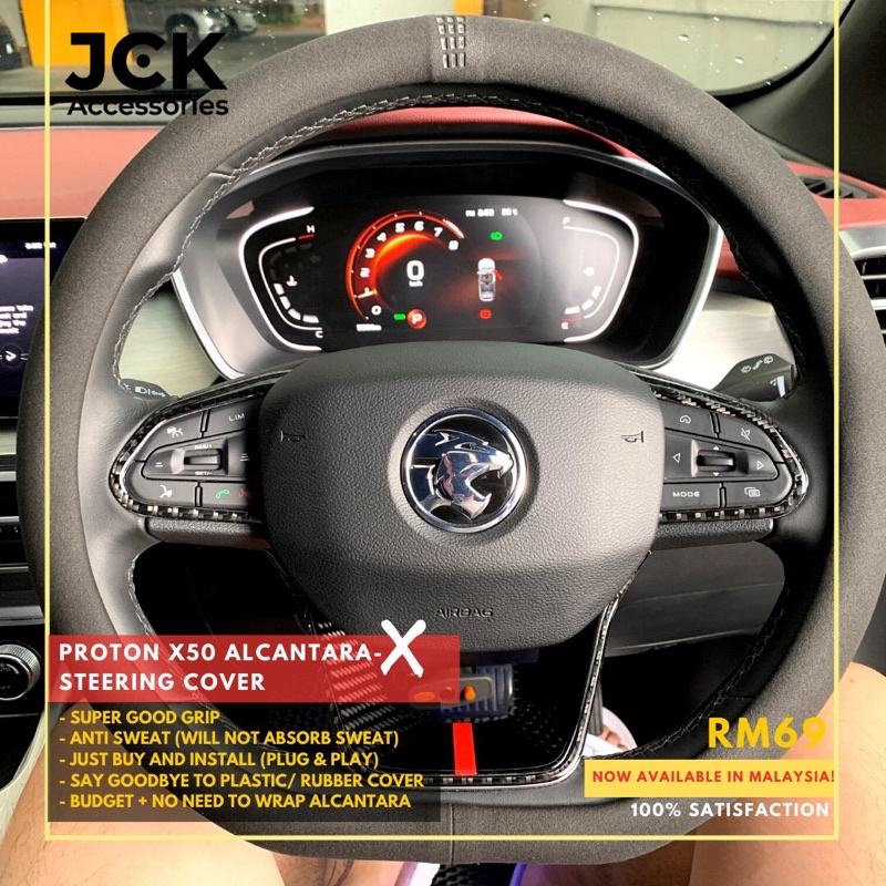 🔥Proton X50🔥Alcantara -X Steering Cover🔥Good Grip with better Drive🔥 ...
