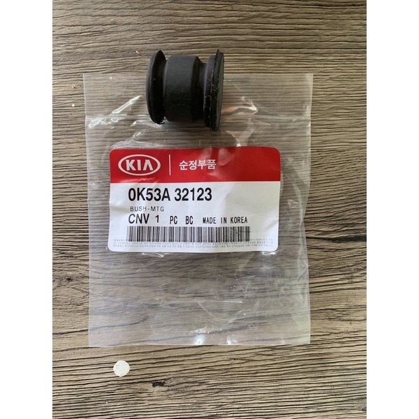 Steering Rack Bush Kia Sorento Naza Ria Spectra Citra Sonata 0K53A ...