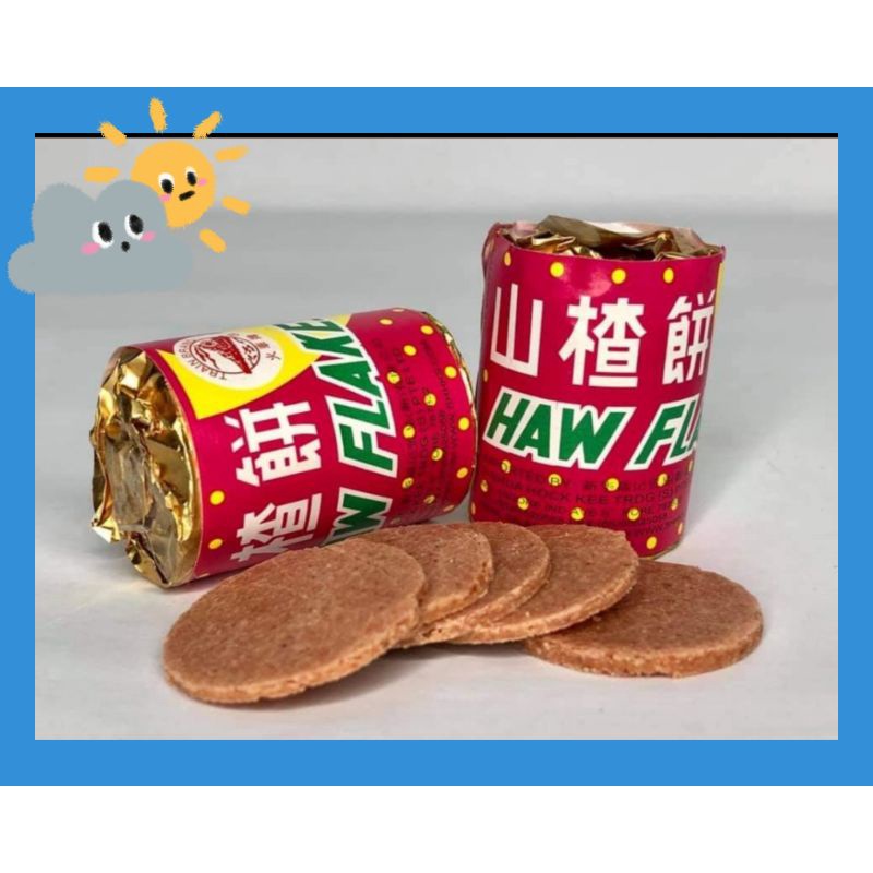 HAW FLAKES / HAW FLAKES MINI 老字号山楂饼 | Shopee Malaysia