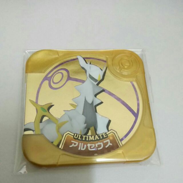 Pokemon tretta ultimate series arceus | Shopee Malaysia