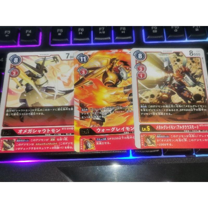 Bt05 - Digimon Card - Bt5 Red Rare Bt5-014 Omega Shoutmon, Bt5-015 MetalGreymon, Bt5-016 ...