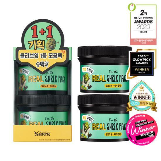 [ 1 + 1 + 1 ] Dreamworks Shrek I'm The Real Shrek Pack 110g | Shopee ...