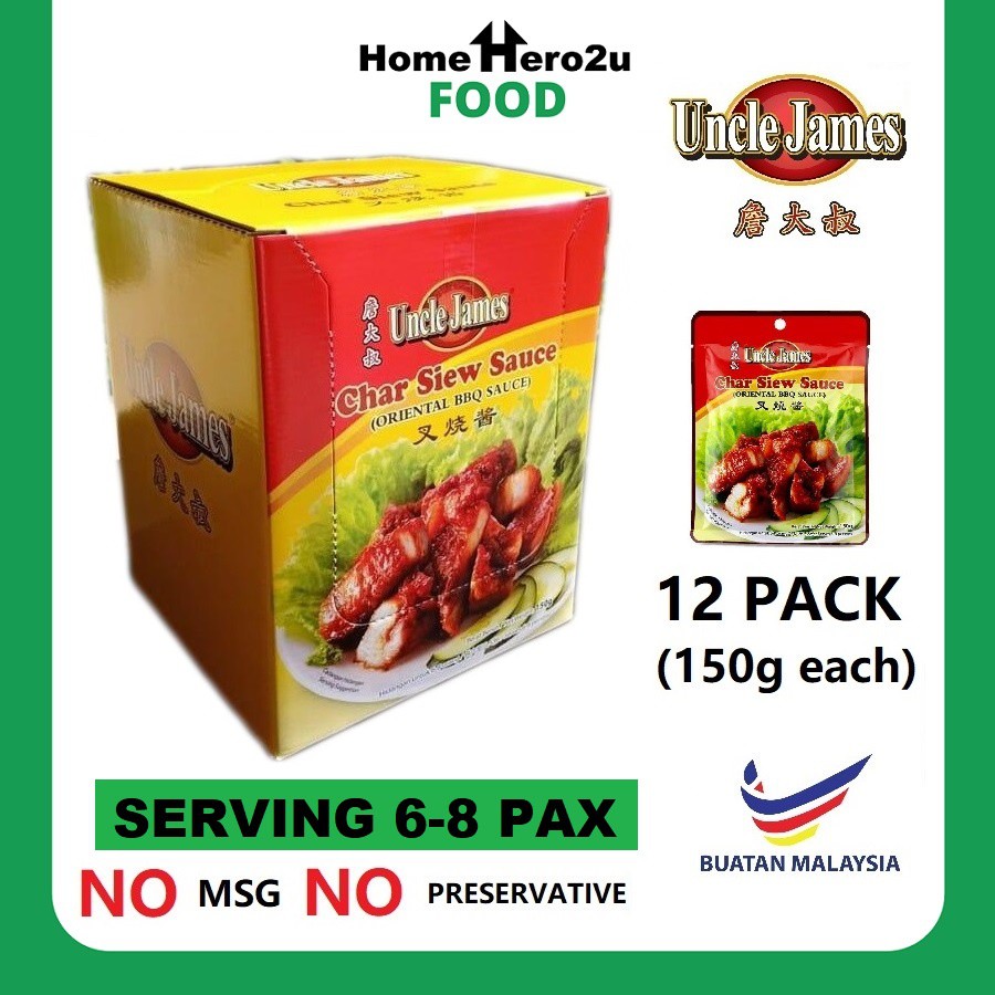 Uncle James Char Siew Sauce 詹大叔叉烧酱 Black Pepper Bah Kut Tea Curry Laksa ...
