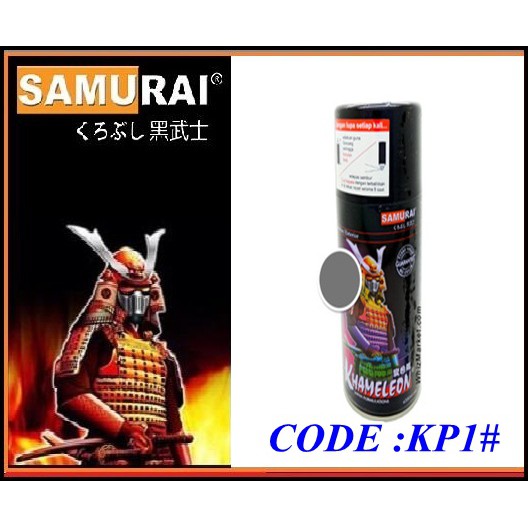 SAMURAI SPRAY PAINT - KP1 - PUTTY PRIMER - 300ML | Shopee Malaysia