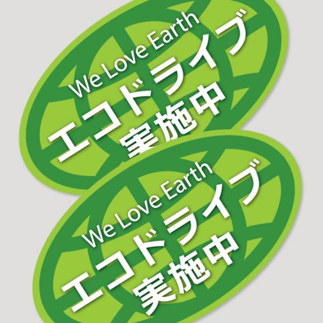 2in1 JDM Eco Driving Car Sticker Honda Toyota Daihatsu Japan | Shopee ...