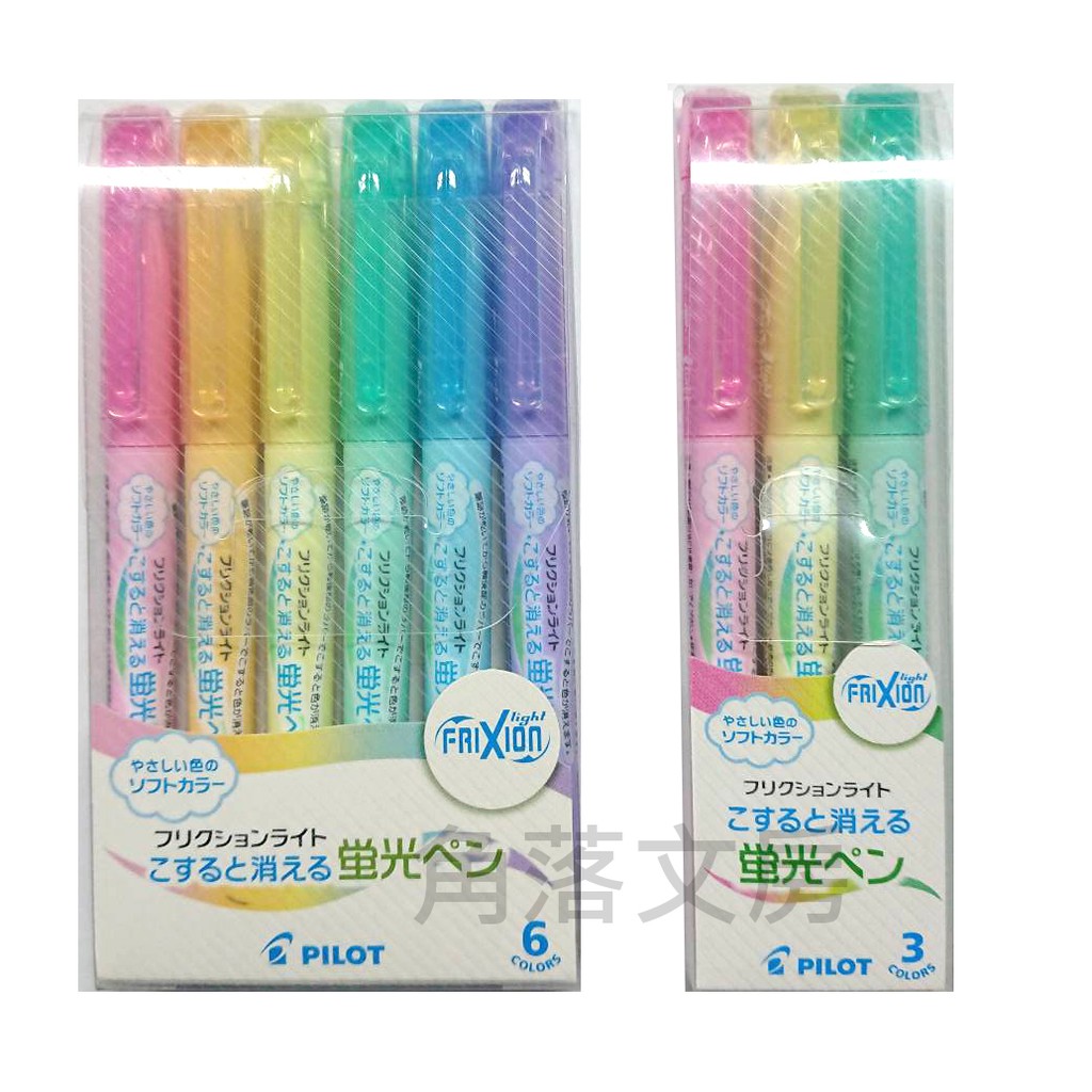 [Corner Study Room] PILOT Fluorescent Magic Eraser Pen Soft Pink Series ...