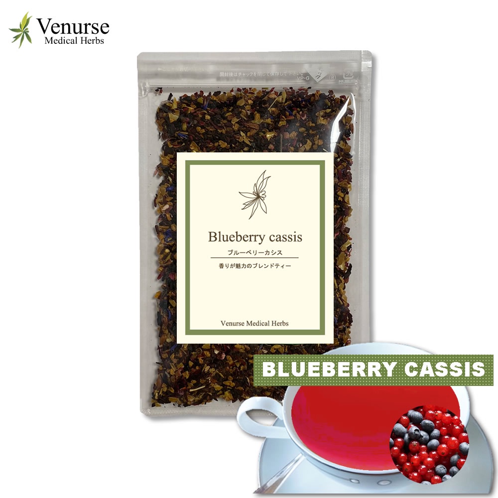 Venurse Blueberry Cassis tea 100g leaf (Manufactured and shipped in ...