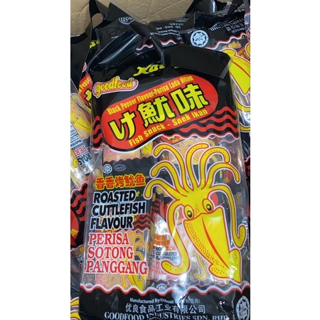 KAT KAT Roasted Cuttlefish / Sotong Panggang [30PCS] - Black Pepper ...