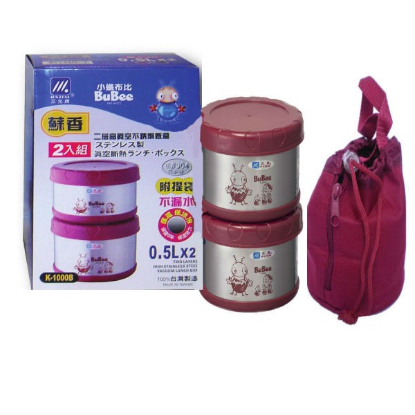 Bubee KK1000B Double Layer Vacuum Lunch Jar 1.0L (Red) | Shopee Malaysia