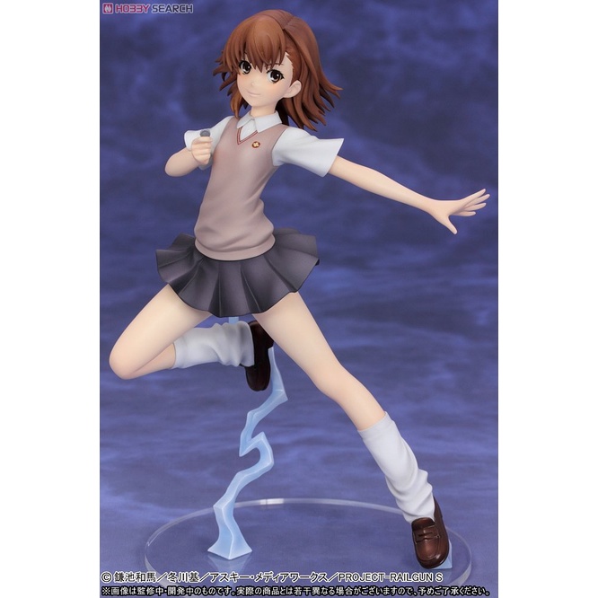 READY STOCK Griffon Enterprises 1/8 Scale A Certain Scientific Railgun ...