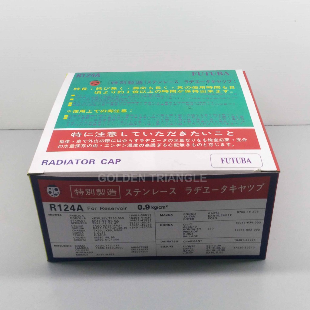 FUTUBA RADIATOR CAP R123A/R124A/R125A 0.9KG/CM, R148A 1.1KG/CM | Shopee ...