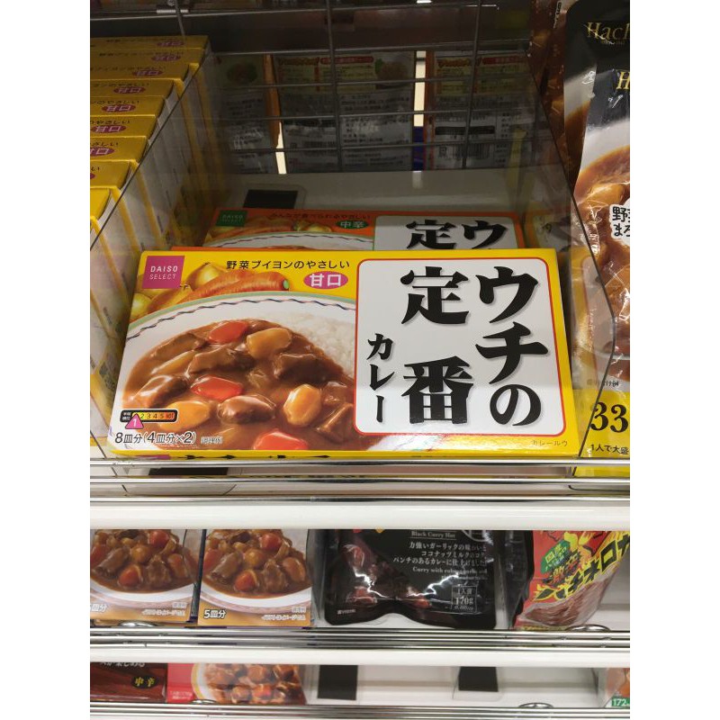 Curry cube original daiso japan (halal) | Shopee Malaysia