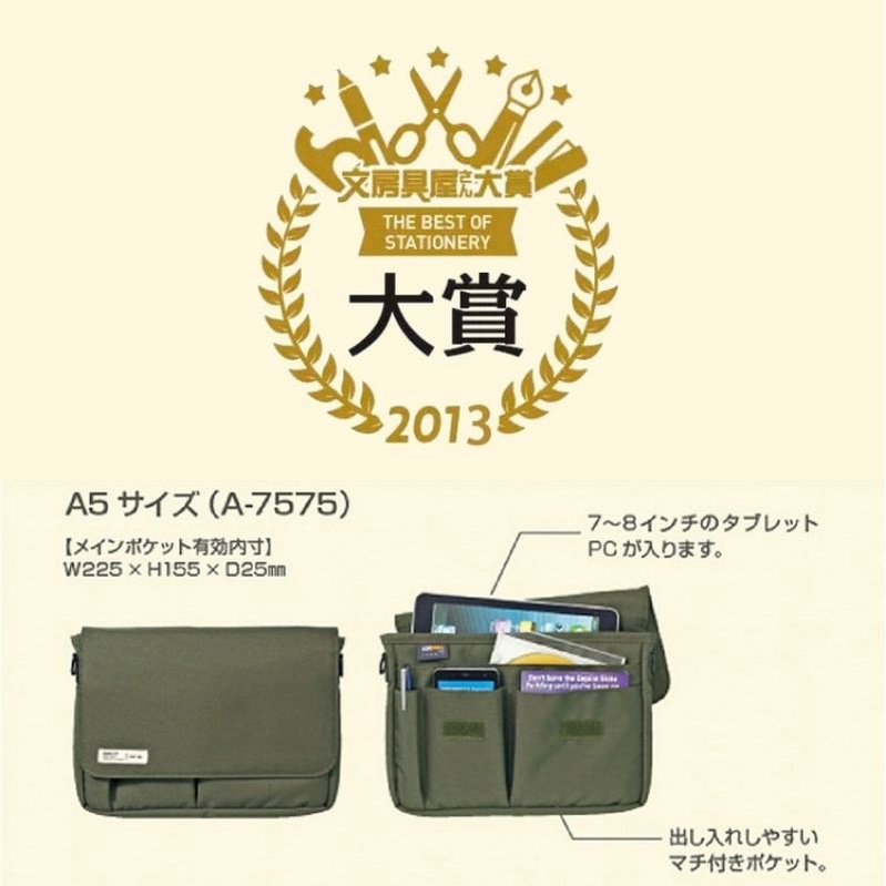 Special Promotion for Japan LIHIT LAB Smart Fit Carrying Pouch, Multi ...