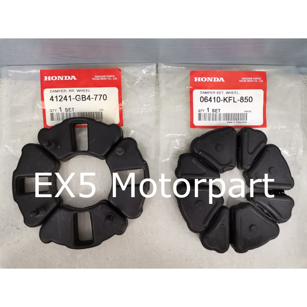 Honda Ex5/Dream/C70/Gbo/Fame/wave100/Class Hub Rubber Damper Set Wheel | Shopee Malaysia